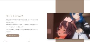 ASMRとは？起源と歴史を10分で解説【年表付き】 | VのASMRtist紹介ブログ